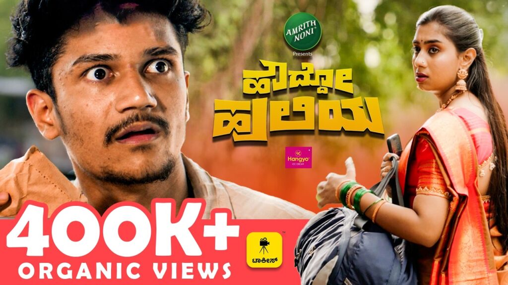 Watch kannada short films,Micro movies, romantic short films